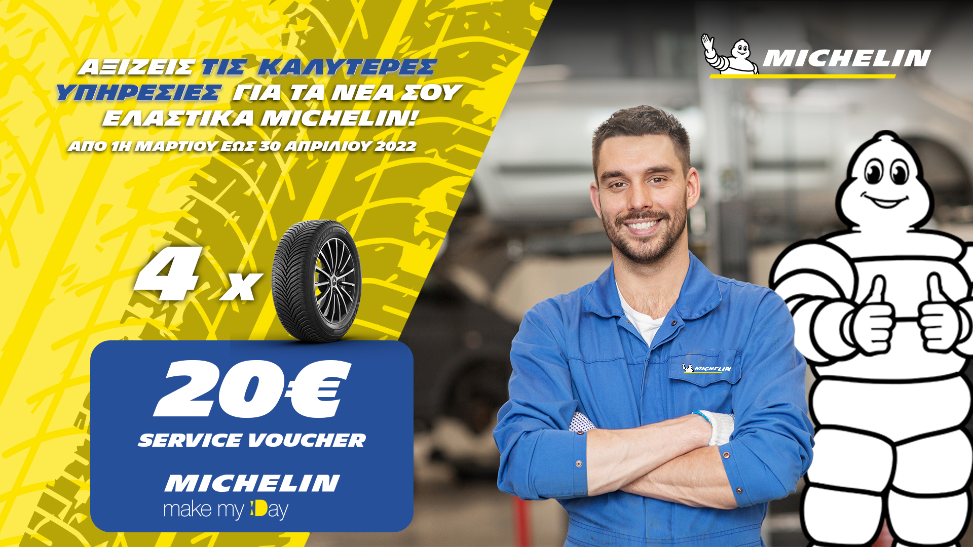 MICHELIN | MARCH-APRIL PASSENGER CAMPAIGN: VOUCHER 20€ FOR MICHELIN ...